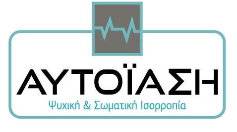 ΨΥΧΟΛΟΓΟΙ ΑΘΗΝΑ- ΨΥΧΟΛΟΓΟΣ ΑΘΗΝΑ